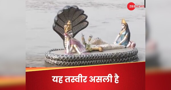 Ksheer Sagar Picture in Assam Where Lord Vishnu Laxmi Seen in Water ...
