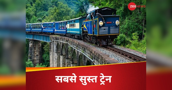 Indian Railway slowest train, Nilgiri Mountain Railway took more then 5 ...