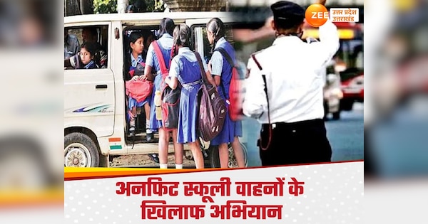 up transport department RTO launch drive against unfit school vehicles ...