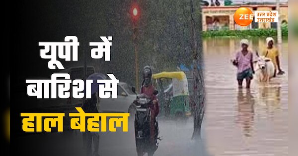 lucknow up weather monsoon pick up speed heavy rain forecast today ...