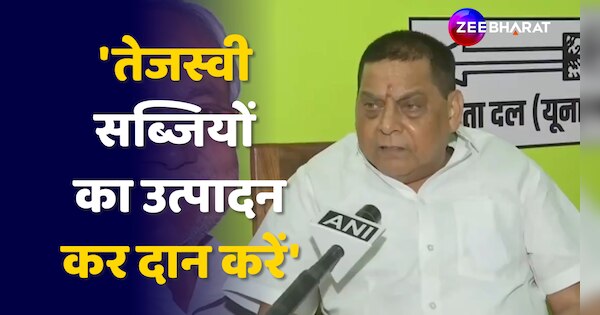 Neeraj kumar JDU on RJD Leader Tejashwi Yadav Vegetable price Statement ...