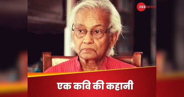 Poet naresh saxena digital arrest story। कवि नरेश सक्‍सेना हुए डिजिटल ...