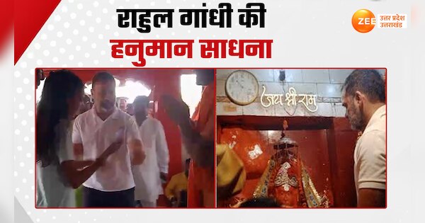 Rahul Gandhi worshiped at Charua Hanuman mandir in Bachhrawan while ...