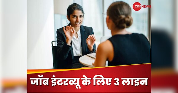 Job Interview Tips How to pass a job interview three smart lines and ...