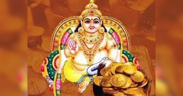 dhan kuber vastu tips when kuber dev angry these 5 inauspicious thing starts in life | Dhan ...