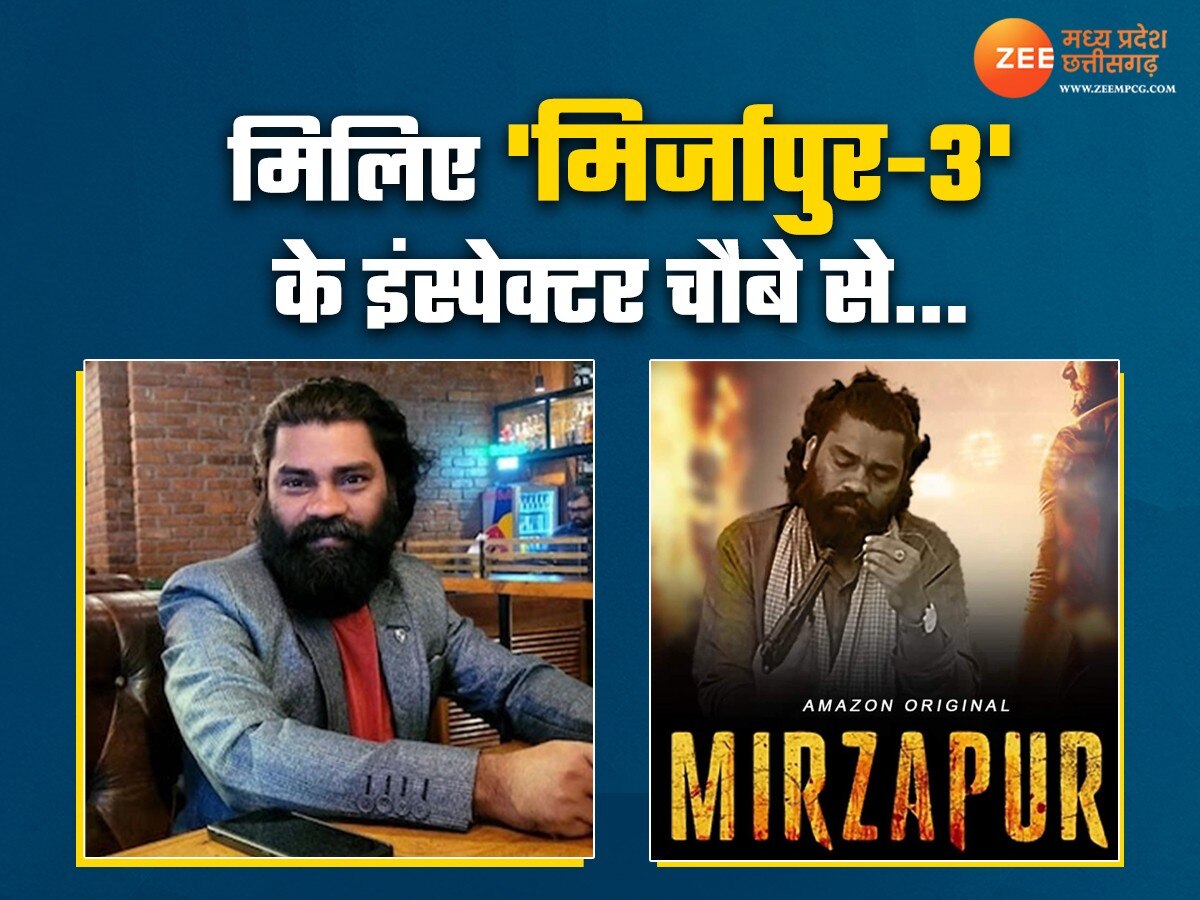 Actor Dhaniram Prajapati is from Satna who is playing the role of ...