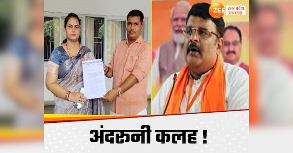Kannauj BJP mahila jiladhyaksh Neha Tripathi serious allegations ...