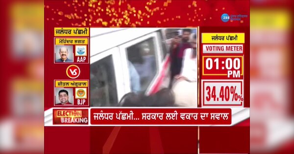 People were caught distributing ration in the camera of Zee Media ...