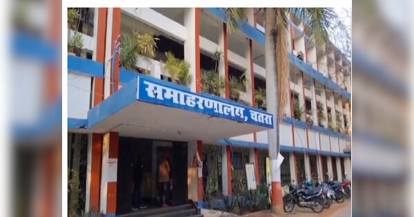 Loot in government schemes in Chatra amount withdrawn without getting ...