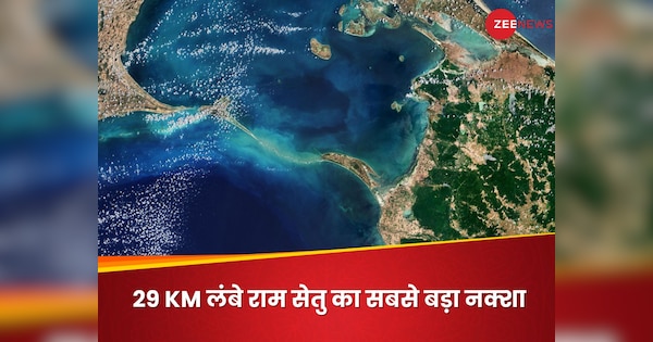 Ram Setu Map Size Of A Train Coach, ISRO Scientist Use Satellite Data To Create First Undersea ...