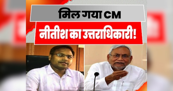 Why Retired IAS Manish Verma Called Successor Of Nitish Kumar Bihar CM Relation With Former DM ...