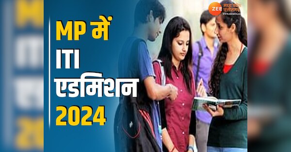 Admission in Dewas ITI College of Madhya Pradesh will start from July ...