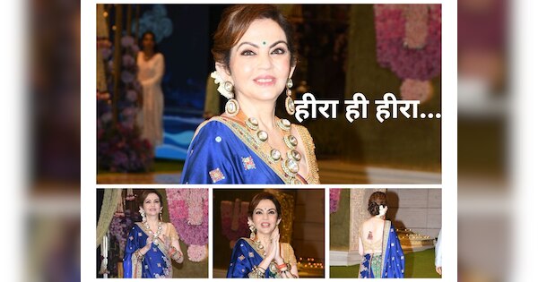 Nita Ambani wear most expensive too big size diamond rani haar steal ...