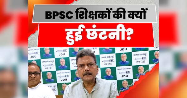 Education Minister Sunil Kumar on layoff of BPSC selected teachers and shortage of teachers in ...