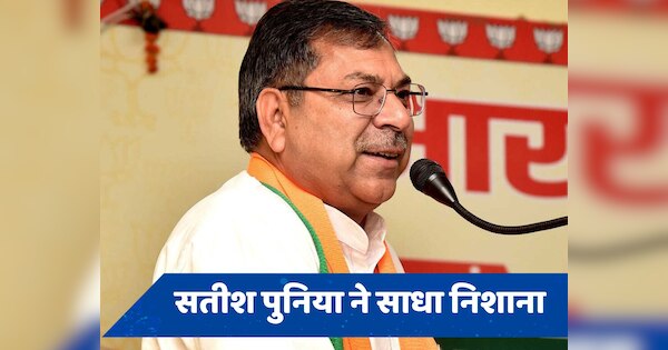 satish punia says rahul gandhi is immature politician | राजनीतिक रूप से ...