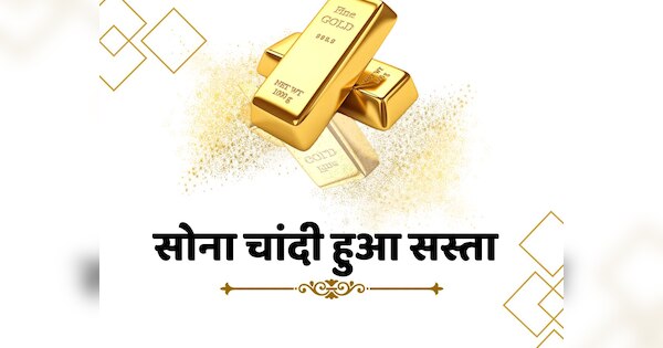 Gold and silver price today Know sona or chandi rate after rajasthan ...