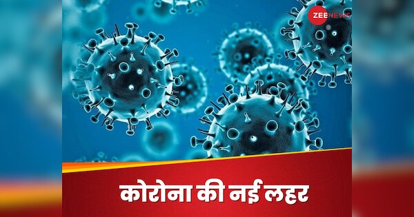 FLuQE covid variant and comparison with FLiRT symptoms। Fluqe: ऑस् ...