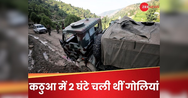 Kathua Hamla Garhwal Regiment: Kathua Attack Indian Soldiers Fire 5100 ...