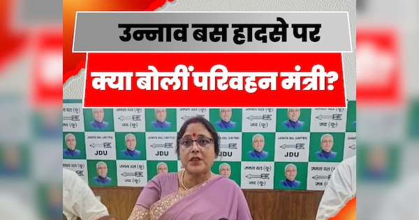 Bihar Transport Minister Sheela Mandal Expressed Grief Over Unnao Bus ...