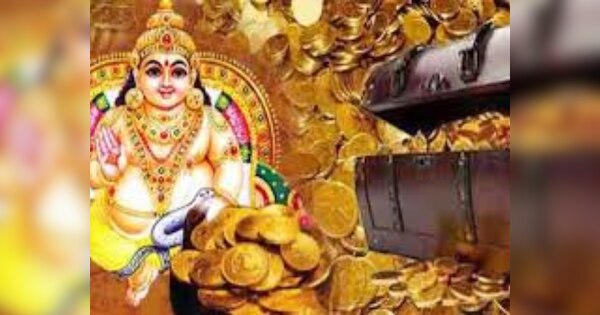 kuber rajyog after 12 years these 3 zodiac sign people golden time will ...