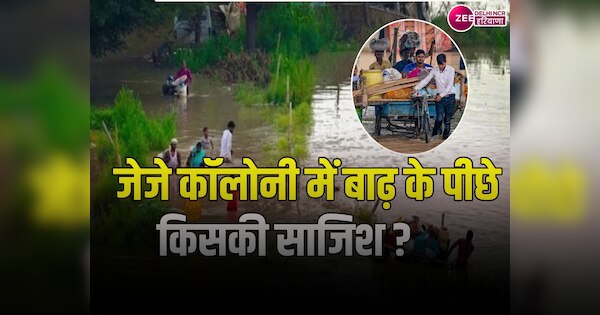 Munak canal broken which areas may face water shortage in delhi | Munak ...