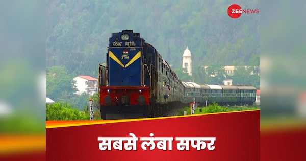indian railway longest route train Vivek Express took 4 days to reach ...