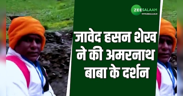 Video of Javed Hasan Shaikh visited Amarnath Baba said Islam teaches unity