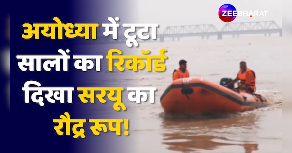 Water level of sarayu river increases after torrential rain | Ayodhya ...