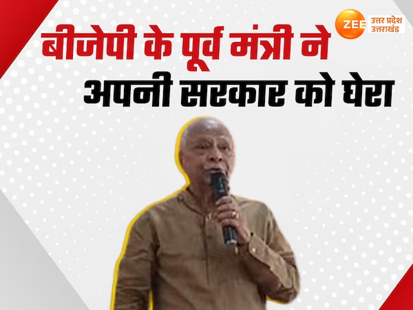 BJP Senior Leader and former Minister Moti Singh attacks up govt on ...