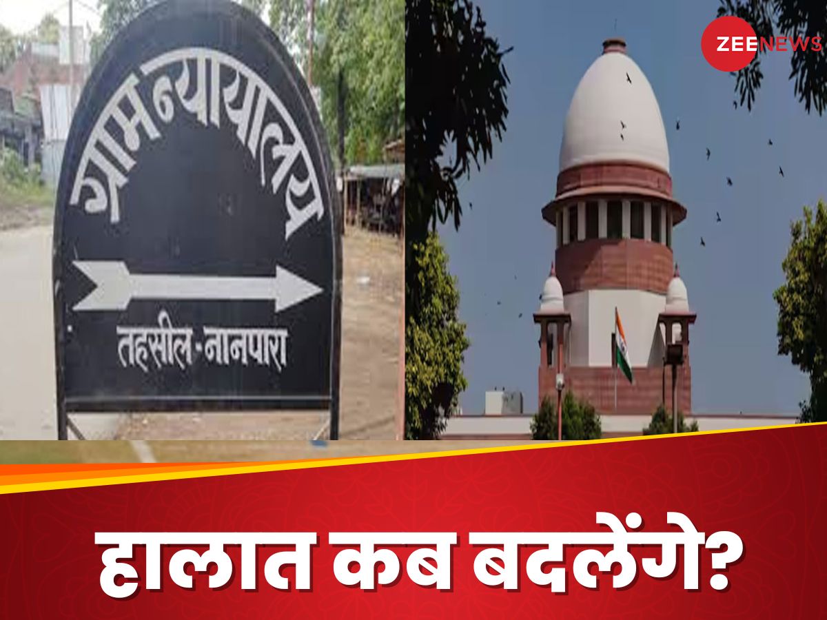 Gram Nyayalayas supreme court in india after 16 years just 481 rural ...