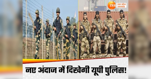 New dress code may be implemented in UP Police like nsg cisf know ...