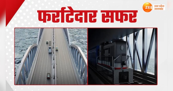 Signature Bridge to be built six lane road and four railway tracks in ...