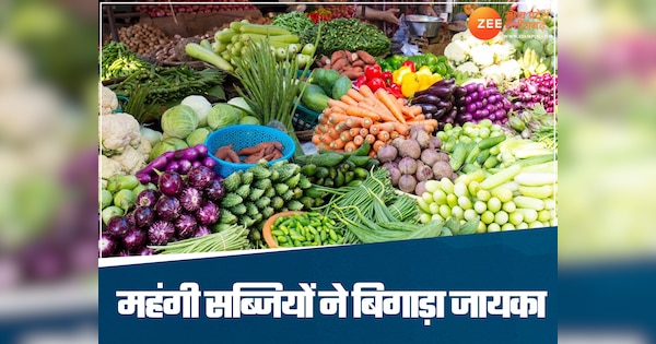 Vegetable Price Hike: तीखी प्याज और लाल टमाटर ने बिगाड़ा आम आदमी का बजट, MP में आसमान छू रहे ...