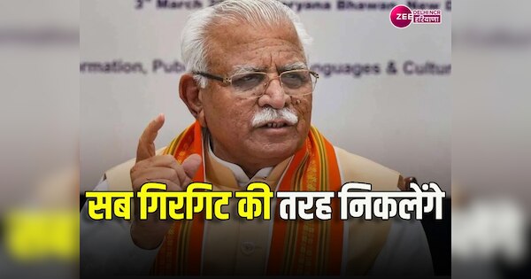 Haryana manohar lal khattar reaction on INLD-BSP alliance before ...
