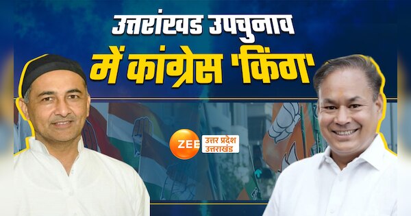 uttarakhand bypoll election congress won badrinath and mongalur ...