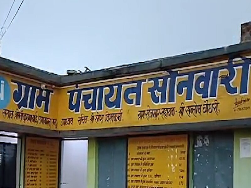 Maihar Due to lack of road the body arthi could not be carried on ...