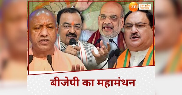 BJP National President JP Nadda will address Uttar Pradesh Working ...