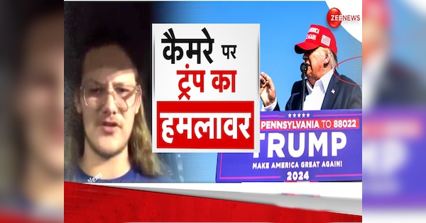 Trump Shooting Attempt: 20 year old Thomas Matthew Crooks motive behind ...