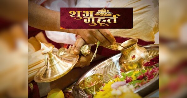 Panchang 15 July 2024 monday today panchang shubh mahurat rahukaal for ...