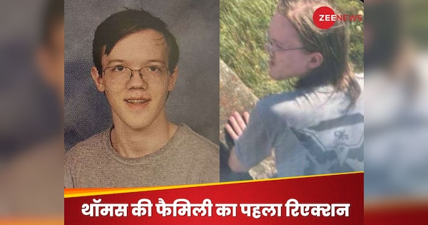 Donald Trump shooter Thomas Crooks family first reaction, his father ...