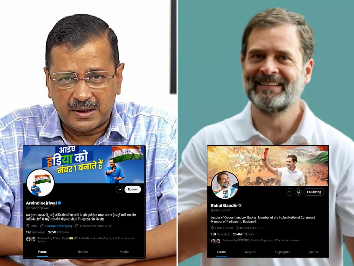 pm narendra modi crosses the 10 crore followers on x Know Rahul ...