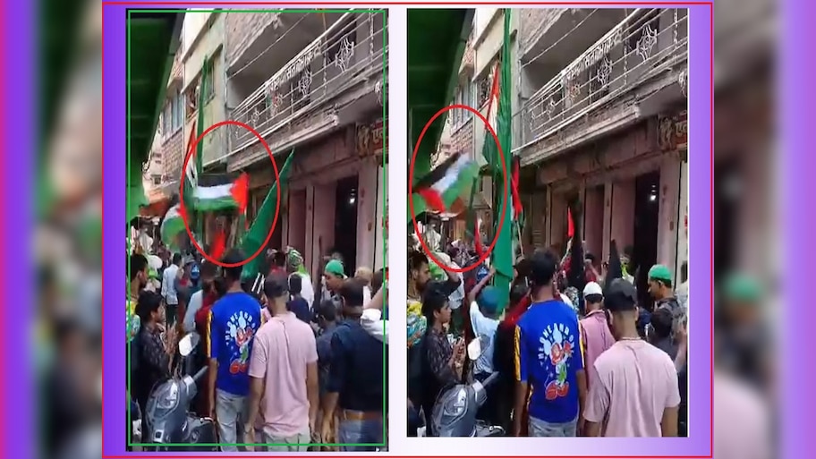 Palestine flag hoisting during Muharram festival Video viral in Nawada ...