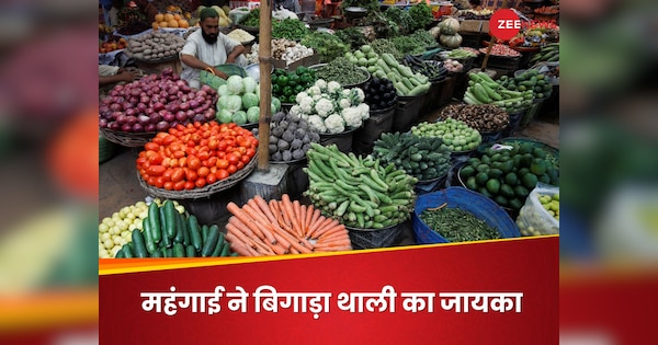 WPI Inflation Rate in India 16 Month High: Check June 2024 Data, Reason Rising Prices Of Food ...
