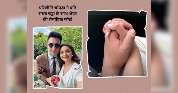 Parineeti Chopra-Raghav Chadha hold hands as they attend Wimbledon 2024 See Photo | पति राघव ...