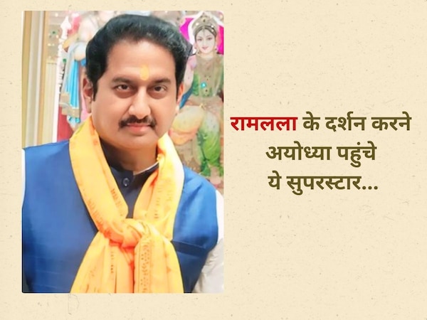 South Actor Suman Talwar Visits Ayodhya Ram Mandir and Expresses His ...