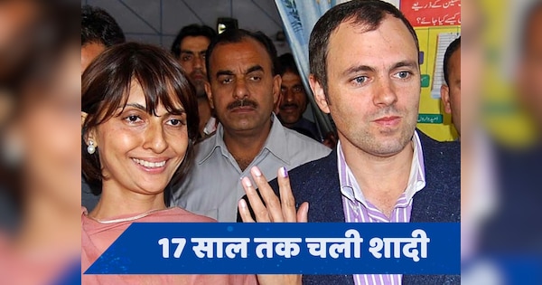 Who Is Payal Nath Wife Of Omar Abdullah Divorce Case In Supreme Court