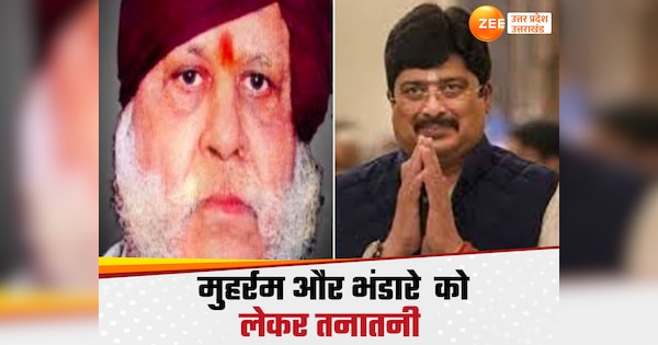 pratapgarh raja bhaiya father uday pratap singh house arrested by ...
