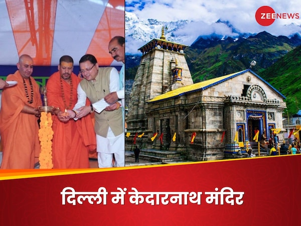 Delhi Kedarnath Dham Row Explained: Why Priests Are Opposing Burari ...