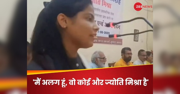 Jyoti Mishra IAS UPSC Controversy: 2021 Batch IFS Officer Clarifies ...