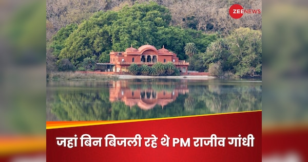 Jogi Mahal Ranthambore Fort: PM Rajiv Gandhi 1986 Trip Without VIP ...